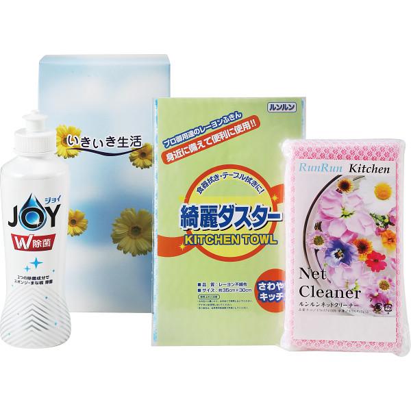いきいき生活 23006 | 23-0659-137 衛生日洗剤 除菌 JOY コンパクト ダスター レーヨン ふきん ネット クリーナー ...