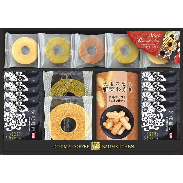 堂島珈琲＆スイーツセット HYF-EJR | 24-2864-040焼き菓子 詰合せ バウムクーヘン スイーツ ドリップ コーヒー ティータイム アソート 贈答 進物用 挨拶 : sd ...
