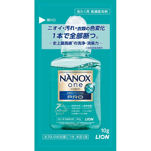 NANOXワンPRO 10g×1袋 HENOP1＊TL | 24-0638-094 洗濯洗剤 洗剤 液体 洗濯物 ワンハンドタイプ 本体 片手 汚れ ニオイ 消臭 生活消耗品 洗濯用品 ...