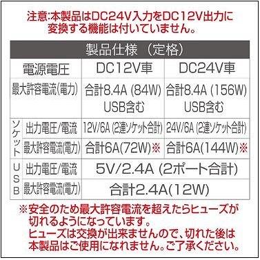 星光産業 USBバーチカルソケット 24V EM-151 : DE(desir de vivre) - 通販 - Yahoo!ショッピング