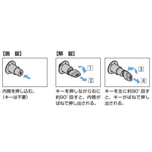 SUGATSUNE スガツネ工業 シリンダー プッシュ錠 1775型 パゴダ型セキュリティロックシリーズ 本体 150-001-090 ...