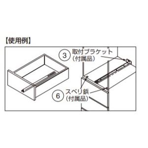 SUGATSUNE スガツネ工業 スライドレール C1029 底引きタイプ 710g /本 190-113-770 C1029-26 | 部品 金具 金物 部品交換 取付け 収納 DIY 2段 ...