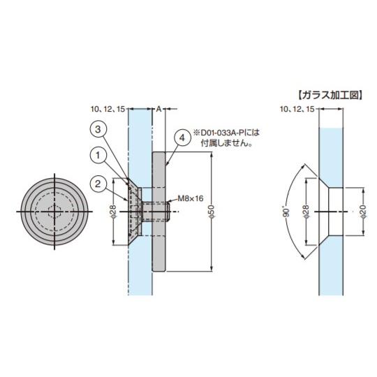 SUGATSUNE スガツネ工業 ガラス扉用フラット取付ねじセット D01-03型 MFH-100型 ガラス扉用 170-027-458 D01-031A-P | 家具金物 部品 パーツ 金具 ...