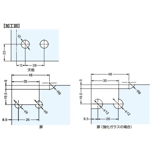 SUGATSUNE スガツネ工業 天板ガラス受 GS-GB5型 右仕様 170-037-127 GS-GB5-R-GP | LAMP 建築金物 家具金物 建具 部品 パーツ 金具 金物 ガラス ...