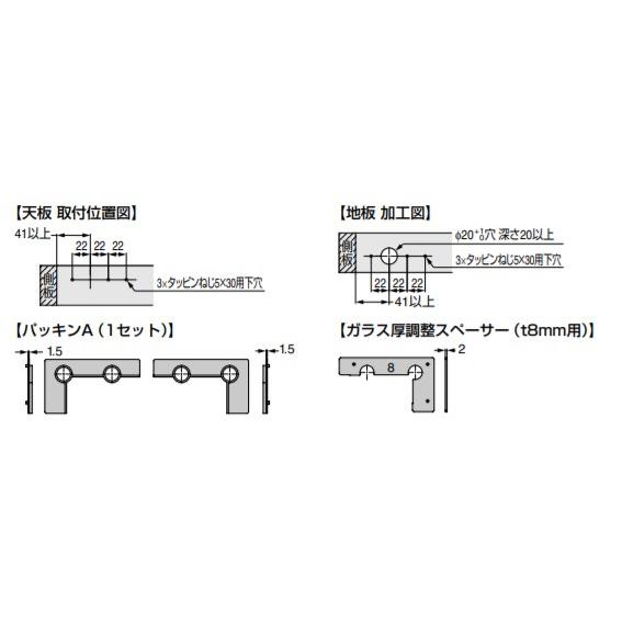 SUGATSUNE スガツネ工業 ガラス丁番 GS-GH50型 インセット扉用 PAT 170-046-840 GS-GH50-GP | LAMP 建築金物 家具金物 部品 パーツ 金具 ...