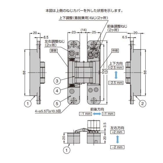 SUGATSUNE スガツネ工業 三次元調整機能付隠し丁番 HES3D-120型 PAT シルバー 170-022-086 HES3D-120DC | LAMP 部品 パーツ 金具 金物 蝶番 ...