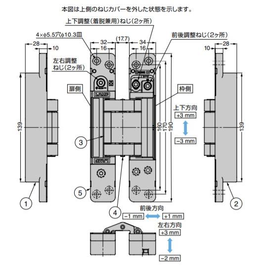 SUGATSUNE スガツネ工業 三次元調整機能付隠し丁番 HES3D-E190型 PAT シルバー 170-025-498 HES3D-E190DC | LAMP 部品 パーツ 金具 金物 ...