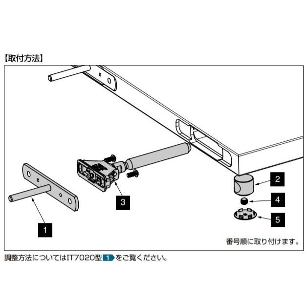 スガツネ工業 隠し 棚受 IT7020-K型 本体 固定タイプ 上下 左右 角度調整機能付 120-040-858 IT7020-K300 ...