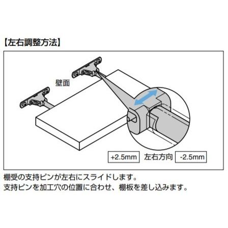 SUGATSUNE スガツネ工業 隠し 棚受 IT7020型 上下 左右 角度調整機能付 120-046-025 IT7020-N300 ...