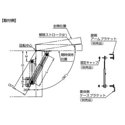 SUGATSUNE スガツネ工業 ステンレス鋼製ミニフラップステー L-100S 31g 180-109-118 | 建築金物 家具金物 部品 金具 金物 取付金具 扉金物 扉部品 : DE ...
