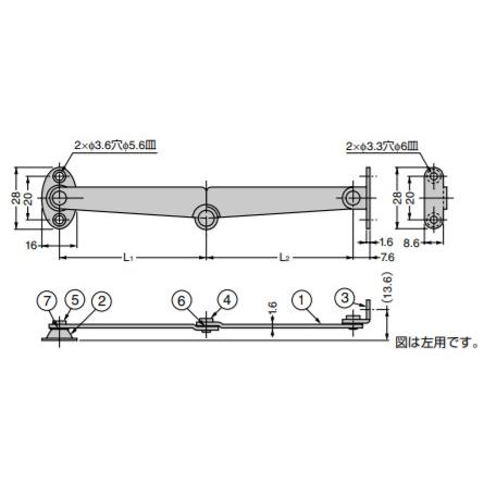 SUGATSUNE スガツネ工業 天蓋用ステー S-16型 左右あり 左用 31g 180-100-135 S-16L | 建築金物 家具金物 部品 金具 金物 ステー レール ダンパー 天蓋 ...