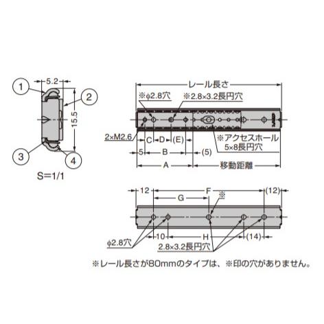 SUGATSUNE スガツネ工業 リニア型ミニスライドレール SCRL2 29g /本 190-026-625 SCRL2-15-150A | 部品 金具 金物 引戸金物 取付金具 引き出し ...
