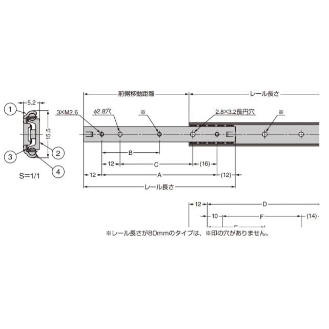 SUGATSUNE スガツネ工業 ミニスライドレール SCRW2 21g /本 190-026-620 SCRW2-15-80A | 部品 金具 金物 引戸金物 取付金具 家具 DIY 2段引 ...