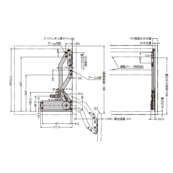SUGATSUNE スガツネ工業 スイングリフトダウン SLD型 PAT 本体左右各1本/1セット 扉質量kg：3〜 4 180-020-848 SLD-3 | 建築金物 家具金物 部品 金具 ...