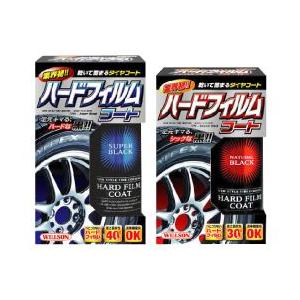 WILLSON ウィルソン ハードフィルムコート ナチュラルブラック 420ml : DE(desir de vivre) - 通販 - Yahoo!ショッピング