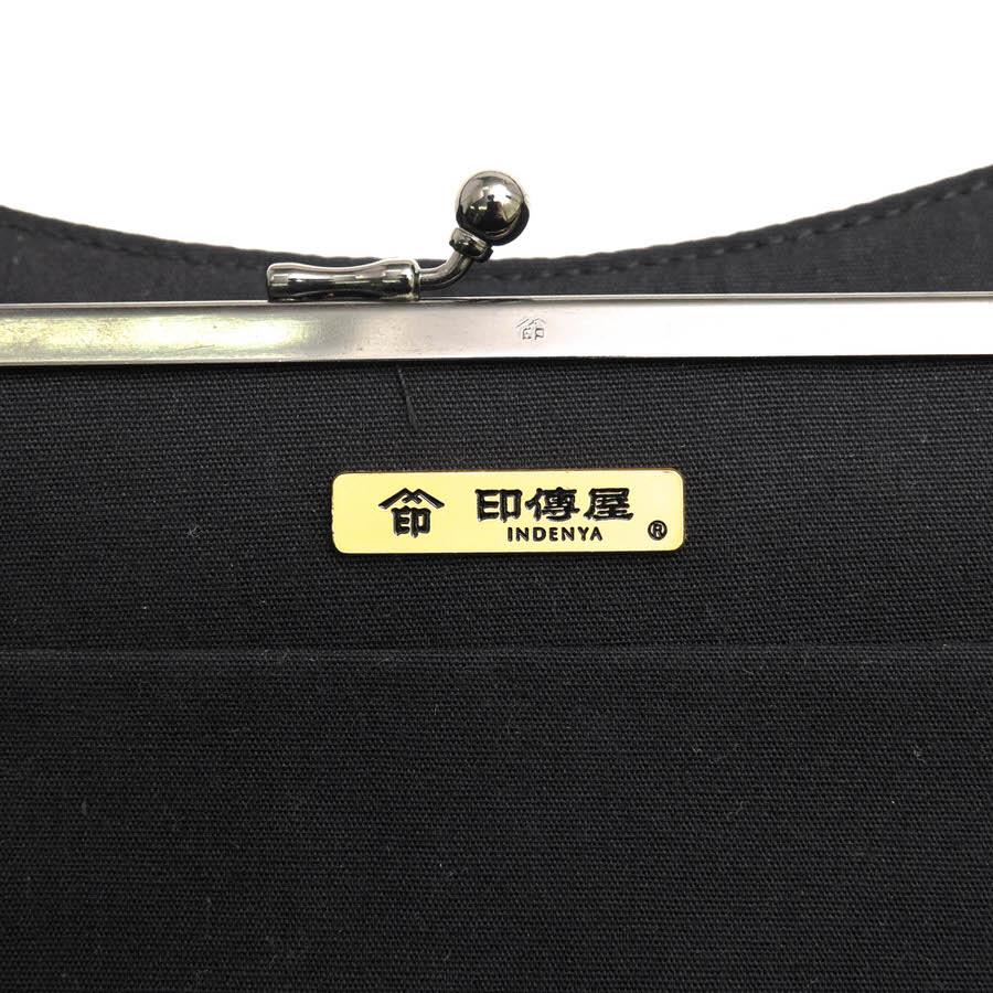 印傳屋（INDEN-YA） 印伝 ハンドバッグ 6309 150手提げ ディアスキン
