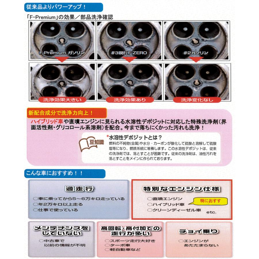 日産 NISSAN PITWORK ピットワーク 燃料系洗浄剤 F-Premium (300ml)【 KA651-30090 / KA651-30091 】 : desir de vivre ...