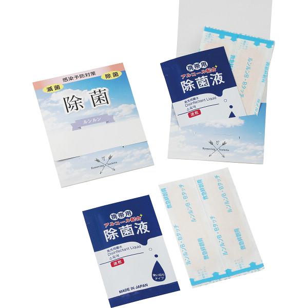 ルンルン衛生セット 21004 | 24-0653-034絆創膏 バンドエイド ケガ 応急処置 救急ばんそうこう 手当 キズ口 傷 かすり傷 切り傷 ケア 救急箱 治療 アウトドア : sd ...