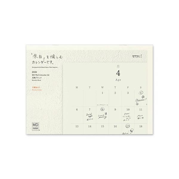 MDカレンダー 壁掛 A4 二つ折り 2026年版 ミドリ MIDORI 月曜始まり 31393006 : 文房具 手帳 DESK LABO - 通販 - Yahoo!ショッピング