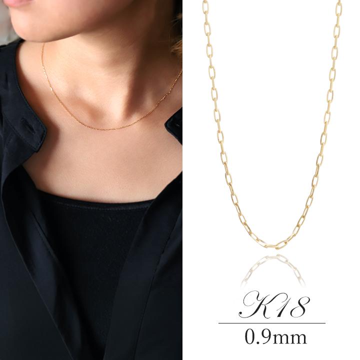 DEVAS 【2000円OFF 5/15-18まで】 18金ネックレス k18 ネックレス 18金 レディース チェーン ネックレスチェーン 長あずきチェーン 長小豆 0.9mm幅 ...