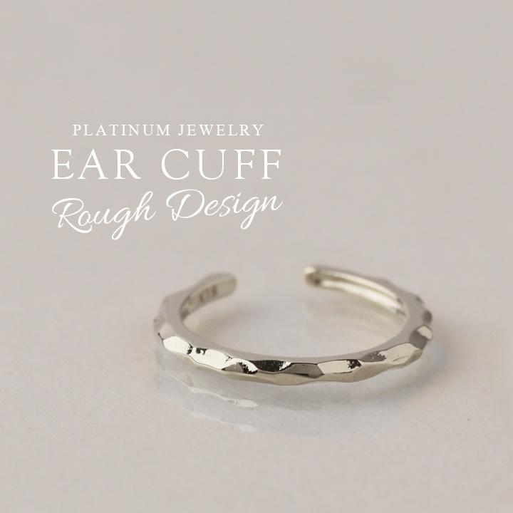 DEVAS プラチナイヤーカフ プラチナ イヤカフ 凸凹 槌目 レディース ノンホール ピアス Pt950 片耳 ノンホールピアス シンプル ゴールド 小さめ つけっぱなし : デザイナーズ ...