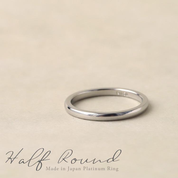 DEVAS プラチナリング 指輪 プラチナ リング 1.5mm幅 甲丸 光沢 マット PT950 pt レディース プラチナ指輪 シンプル 地金 本物 つけっぱなし 刻印 誕生石 ペア ...