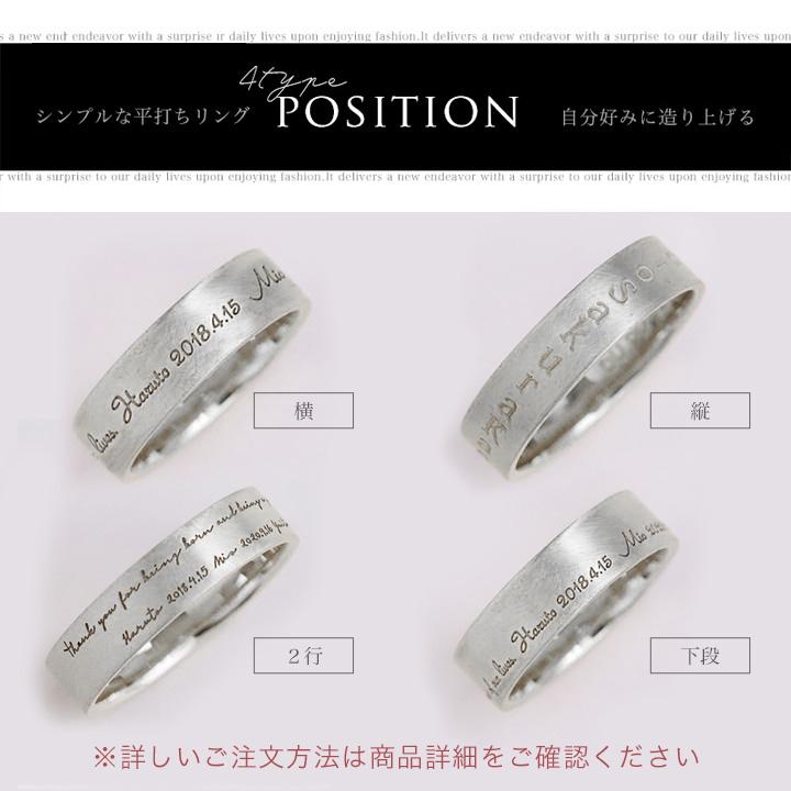 DEVAS 【10/27 値上げ対象】 プラチナリング 指輪 プラチナ リング 平打ちリング 5mm幅 メンズ pt950 pt レディース プラチナ指輪 幅広 刻印 : デザイナーズ ...