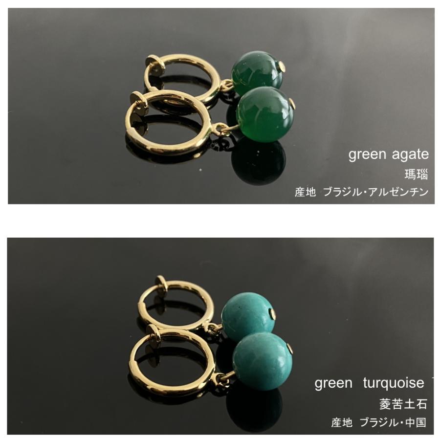 天然石 ラウンド ピアス イヤリング 1粒 8mm 14種類 ナチュラル 日本製 ニッケルフリー K14GP 淡水パール オニキス クォーツ :p365:LuneJewelry - 通販 ...