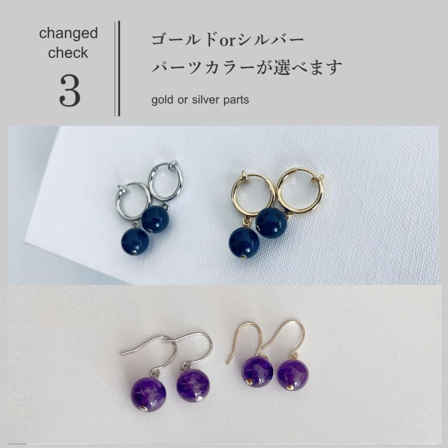 天然石 ラウンド ピアス イヤリング 1粒 8mm 16種類 ナチュラル 日本製 ニッケルフリー K14GP 淡水パール オニキス クォーツ : LuneJewelry - 通販 ...