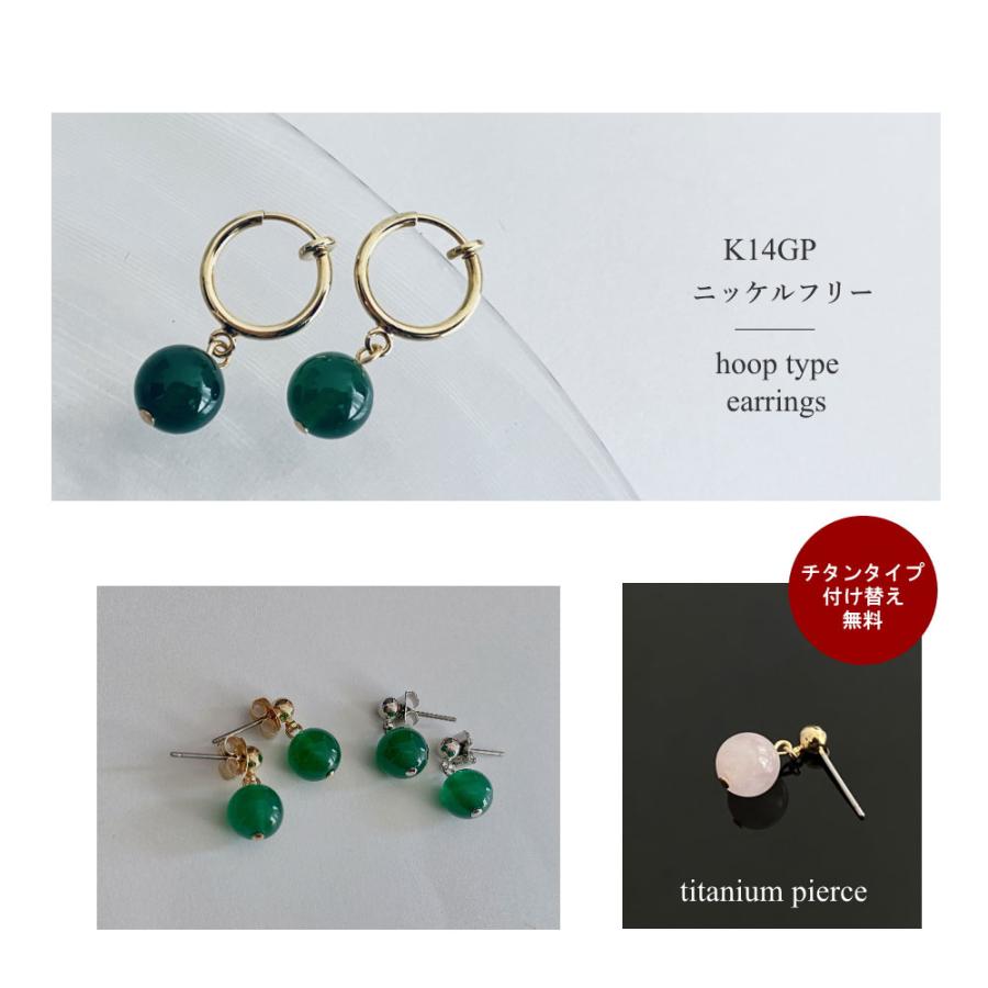 天然石 ラウンド ピアス イヤリング 1粒 8mm 16種類 ナチュラル 日本製 ニッケルフリー K14GP 淡水パール オニキス クォーツ : LuneJewelry - 通販 ...