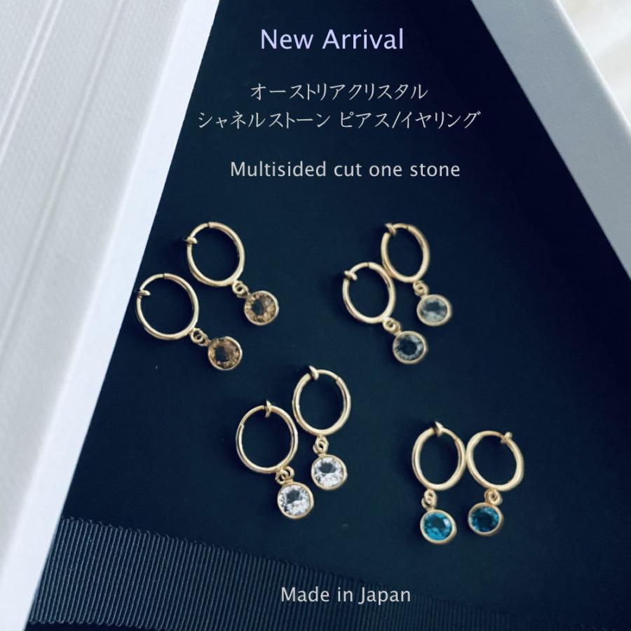 k14GP シャネルストーン ピアス イヤリング オーストリア産クリスタル オーストリアン :p503:LuneJewelry - 通販 - Yahoo!ショッピング