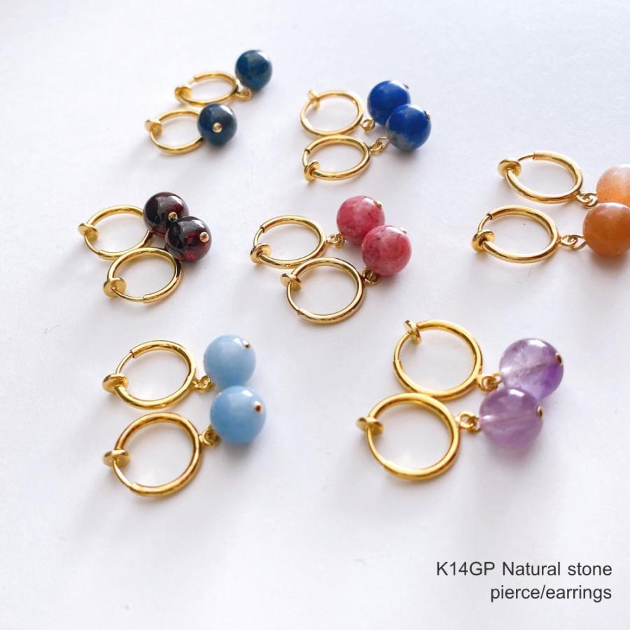 K14GP ラウンド 天然石 8ミリ ピアス イヤリング 宝石質 パワーストーン ナチュラル ストーン 石 誕生石 : LuneJewelry - 通販 - Yahoo!ショッピング