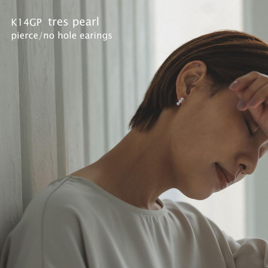 トレスパール ピアス イヤリング ノンホール 小粒 ホワイトパール オケージョン デイリー K14GP 小さめ 華奢 3粒 ノンホールピアス : LuneJewelry - 通販 ...