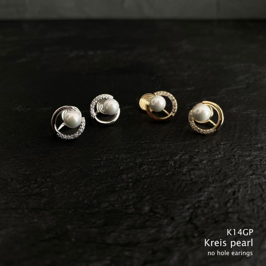 K14GP クライス パール ピアス / イヤリング silver925ポスト ノンホールピアス キュービックジルコニア ラウンド シリコン アレルギー : LuneJewelry - 通販 ...