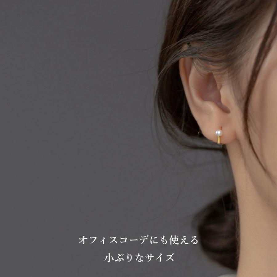 mic ミクパール ピアス イヤリング K14GP シルバー925 フープ オフィス ノンホールピアス 細み 華奢 お仕事コーデ : LuneJewelry - 通販 - Yahoo!ショッピング