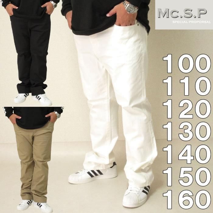 大きいサイズ メンズ 定番 Mc.S.P-カツラギストレッチ合皮使い 大きいサイズ メンズ 定番 Mc.S.P-カツラギストレッチ合皮使い
