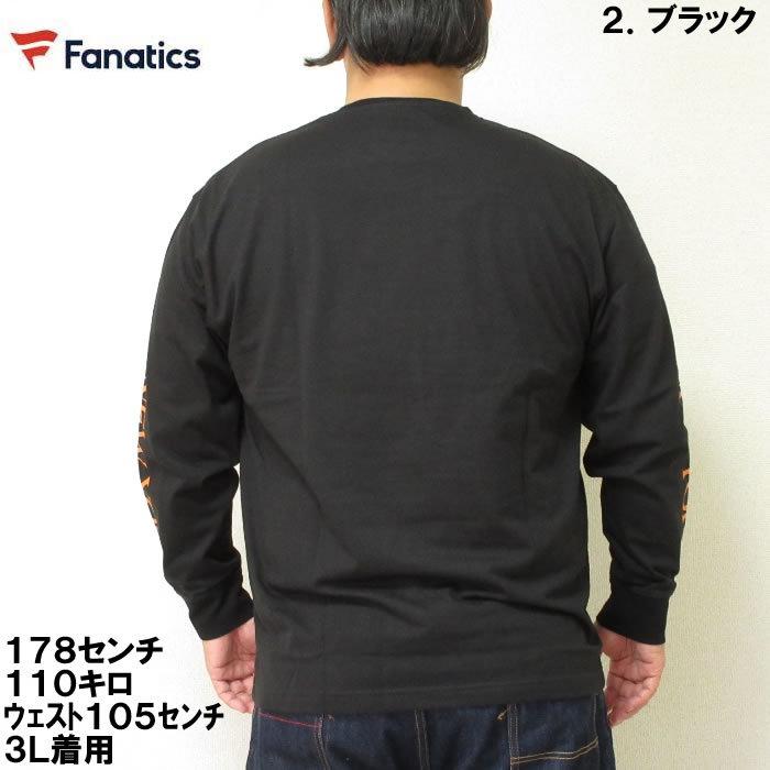 Fanatics（ファナティクス） 大きいサイズ メンズ Fanatics-NY