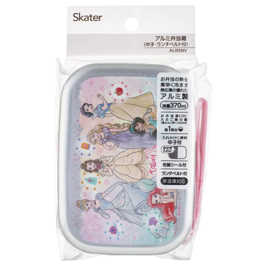 スケーター Disney ディズニープリンセス(23) アルミ弁当箱 お弁当箱 370ml ALB5NV 07 : セレクトショップDEVIN - 通販 - Yahoo!ショッピング