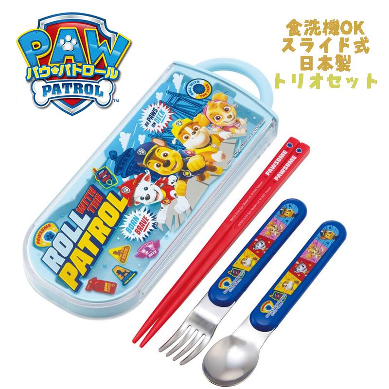 パウ・パトロール(24) パウパト トリオセット お箸/スプーン/フォーク TACC2AG スケーター 03 : sk664526-145023 : セレクトショップDEVIN - 通販 ...