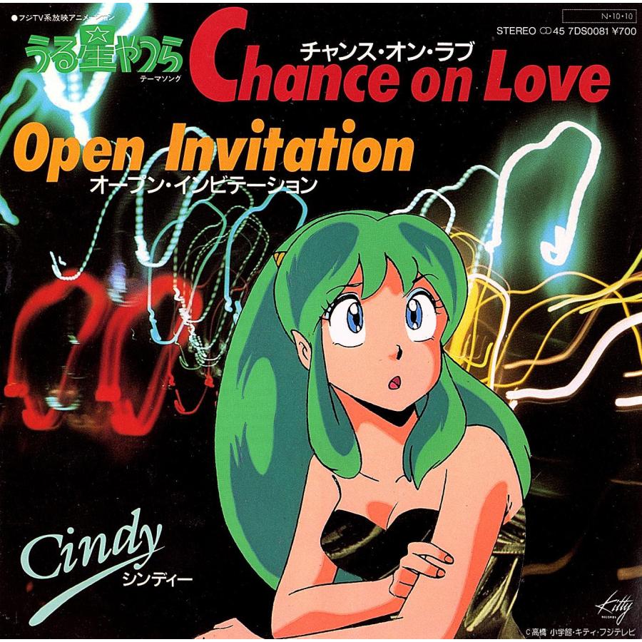 EP/7’’シングルレコード Cindy シンディー「うる星やつら：Chance On Love」7DS 0081 : ディヴァインレコード - 通販 - Yahoo!ショッピング