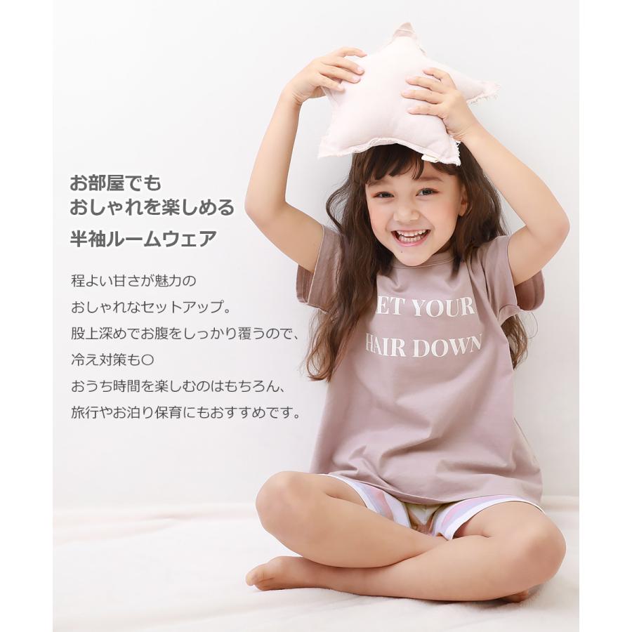 子供服 ガールズ半袖ルームウェア キッズ 女の子 ルームウェア パジャマ devirock デビロック :152GGD004:devirock Yahoo!ショッピング店 - 通販 ...