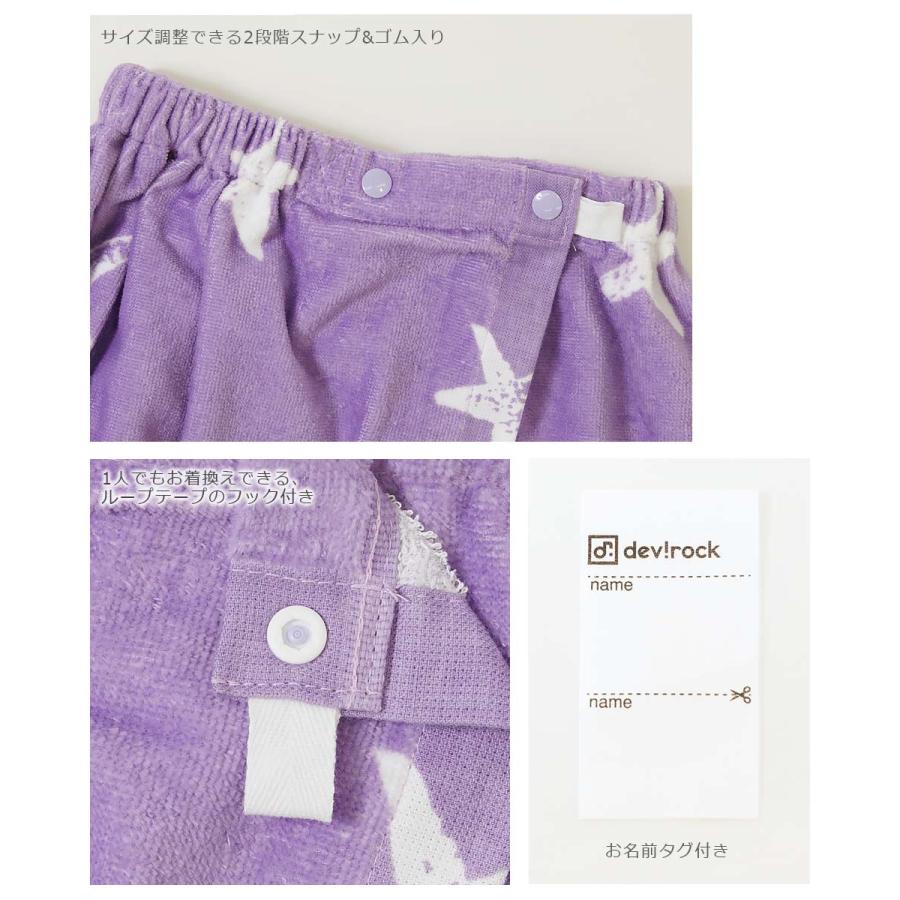 子供服 ガールズラップタオル 80cm キッズ 女の子 水着・プールグッズ devirock デビロック :152GSG010:devirock Yahoo!ショッピング店 - 通販 ...