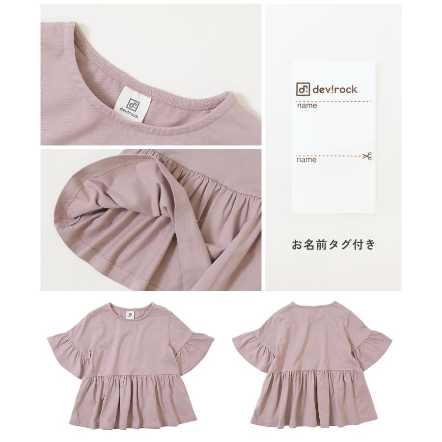 devirock（デビロック） Tシャツ トップス Aライン 半袖Tシャツ キッズ 子供服 女の子 devirock 25ss_ガールズトレンド : devirock Yahoo!ショッピング ...