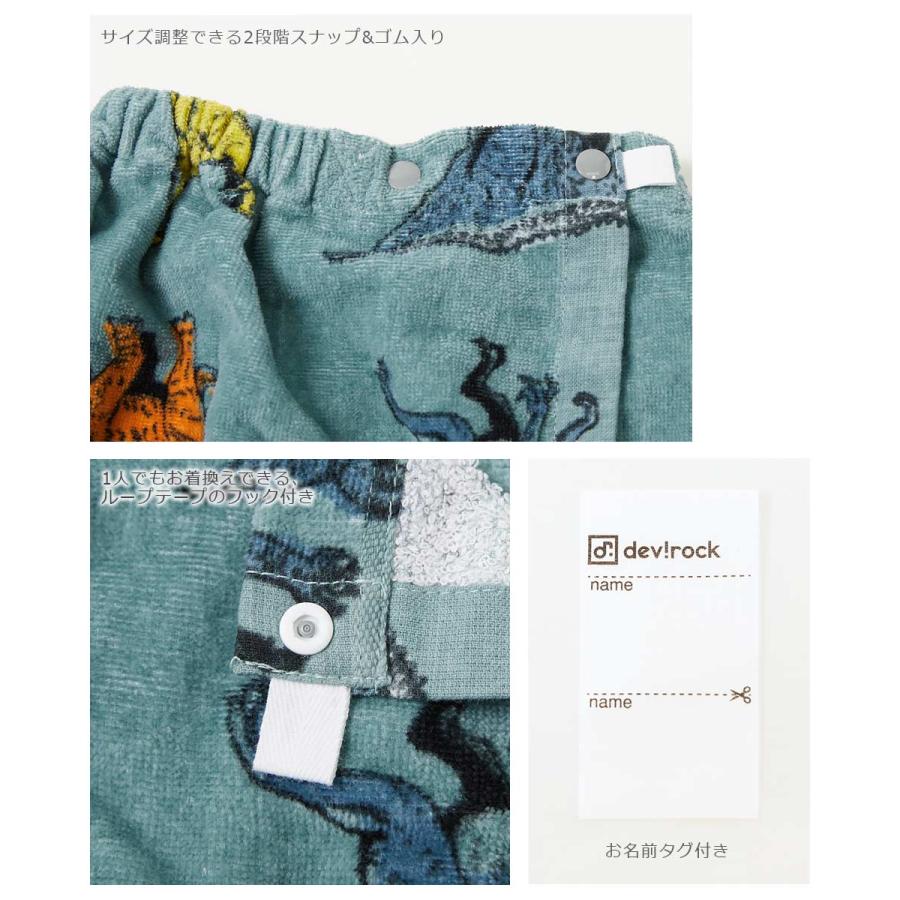 子供服 ラップタオル 80cm キッズ 男の子 女の子 水着・プールグッズ devirock デビロック :152USG003:devirock Yahoo!ショッピング店 - 通販 ...