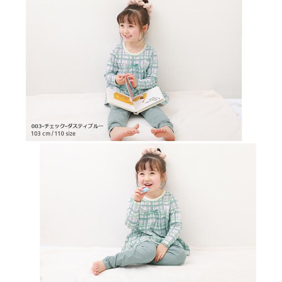 子供服 胸元リボン Aライン 長袖パジャマキッズ 女の子 ルームウェア 長袖ルームウェア パジャマ デビロック devirock :160GGD010:devirock Yahoo ...