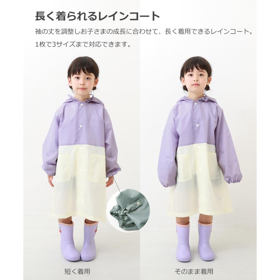 子供服 ランドセル対応 袖丈を調整できる バイカラーレインコート(リフレクター付き)キッズ ベビー 男の子 女の子 レインウェア デビロック devirock :160UGD020 ...