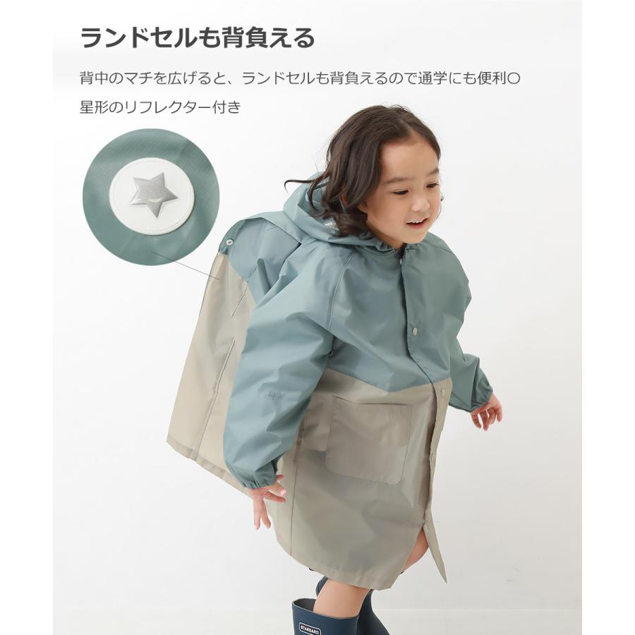 子供服 ランドセル対応 袖丈を調整できる バイカラーレインコート(リフレクター付き)キッズ ベビー 男の子 女の子 レインウェア デビロック devirock :160UGD020 ...