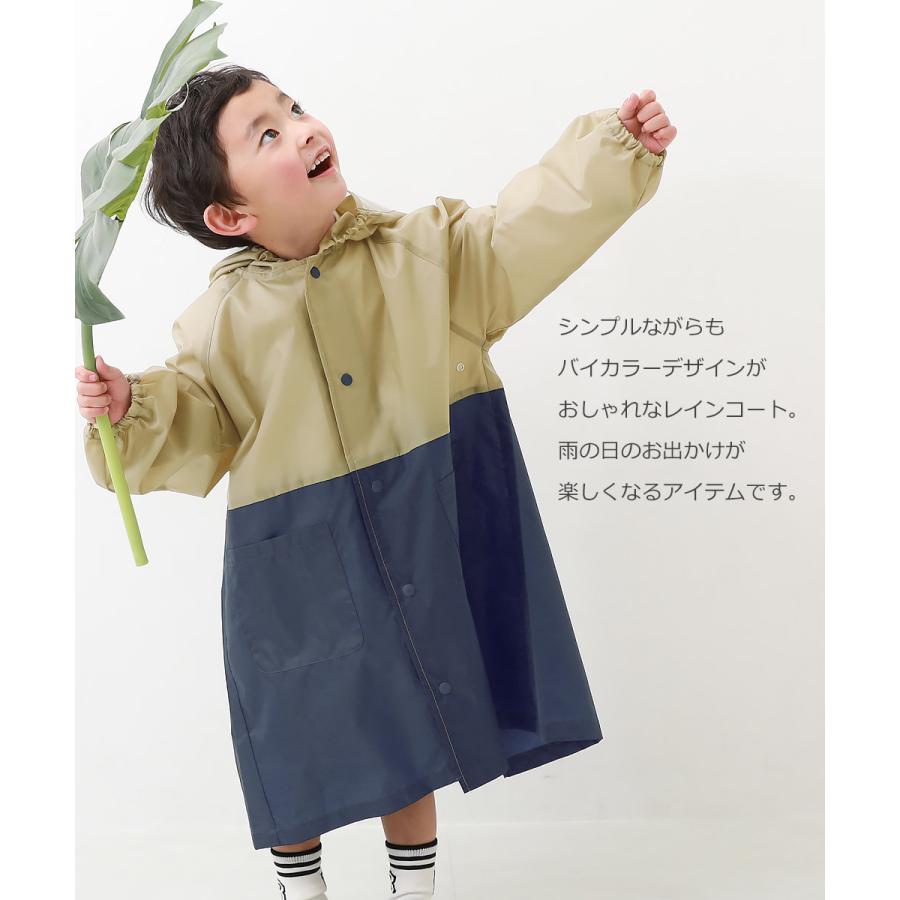 子供服 ランドセル対応 袖丈を調整できる バイカラーレインコート(リフレクター付き)キッズ ベビー 男の子 女の子 レインウェア デビロック devirock :160UGD020 ...
