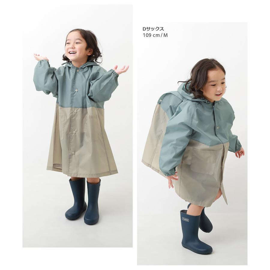 子供服 ランドセル対応 袖丈を調整できる バイカラーレインコート キッズ 男の子 女の子 レインウェア devirock デビロック 新学期グッズ 入園 入学 :160UGD020 ...
