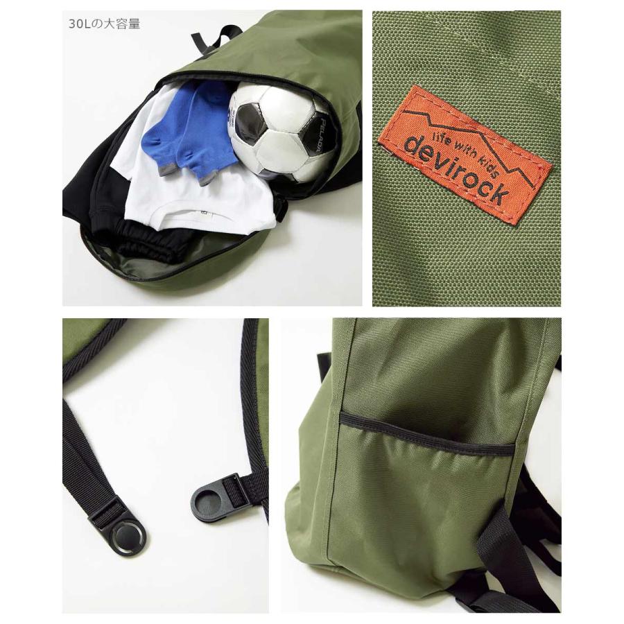 devirock スポーツバッグ 30L 3WAY 親子で使える キッズ 子供服 男の子 女の子 バッグ リュックサック デビロック 24AW_防災 : devirock Yahoo ...